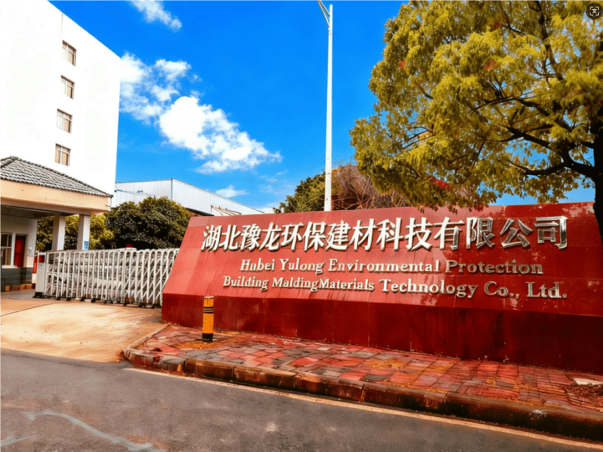 Aluminum & Steel Fence Manufacturer | Railings & Gates Supplier Yulong